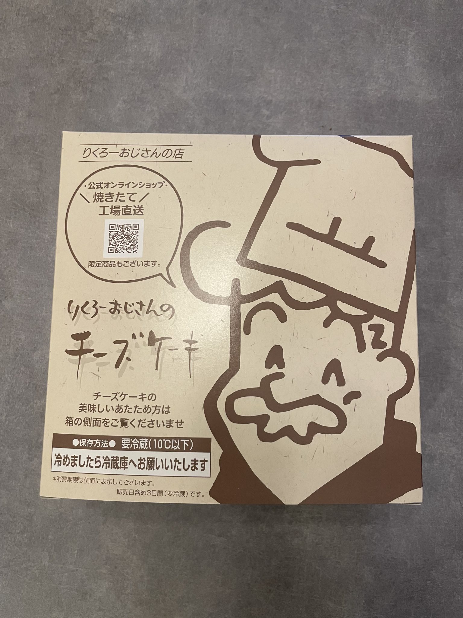 Rikuro's Cheesecake Review (Most Famous Cheesecake in Japan) - The ...